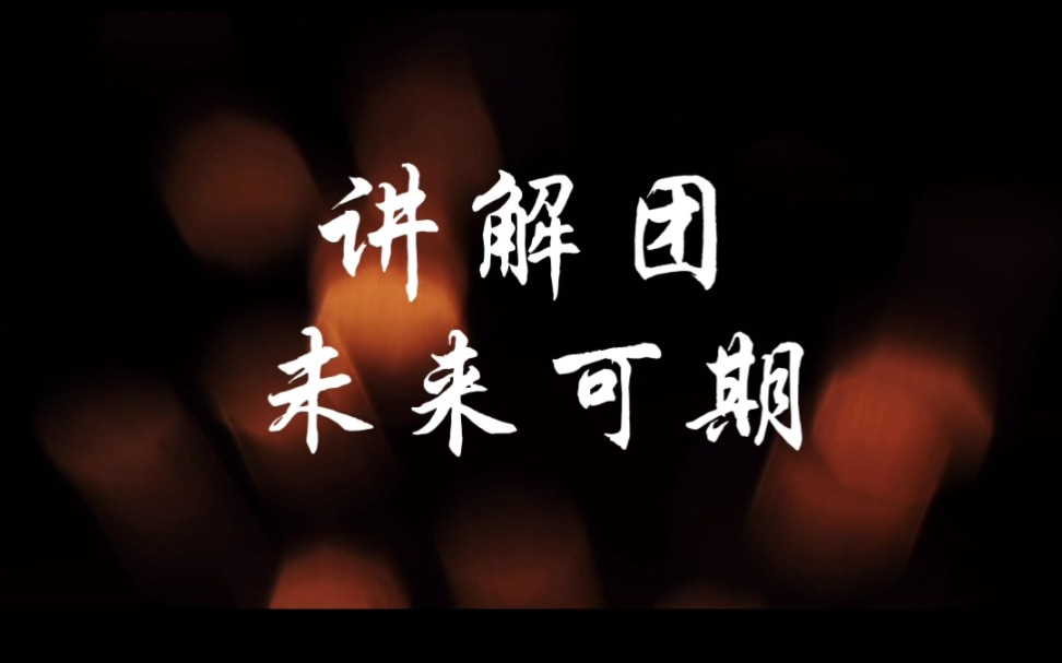 祝贺!讲解团荣获“河南省优秀志愿服务组织”荣誉称号～