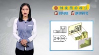 机械制图实例视频教程 机械制图常用标注技巧 史上最好的机械制