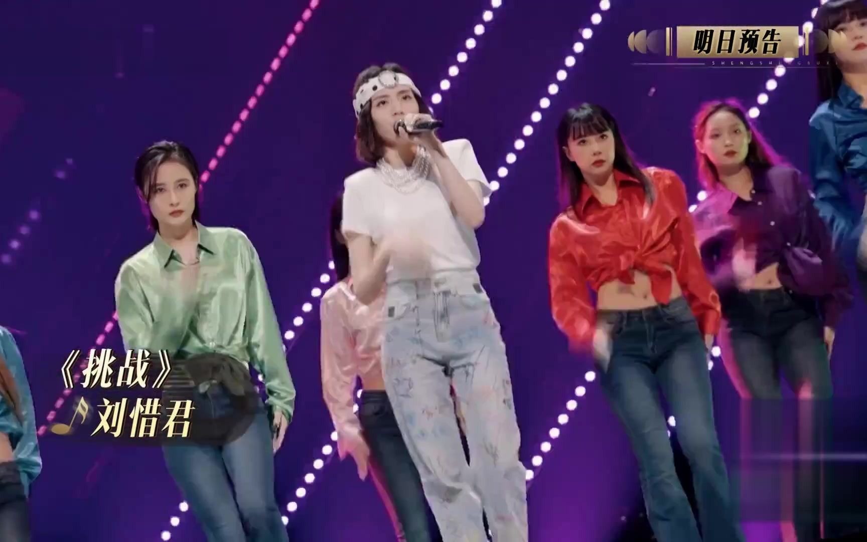 声生不息第七期舞台预告|孤独患者毛不易|心淡炎明熹|如何掉眼泪杨...