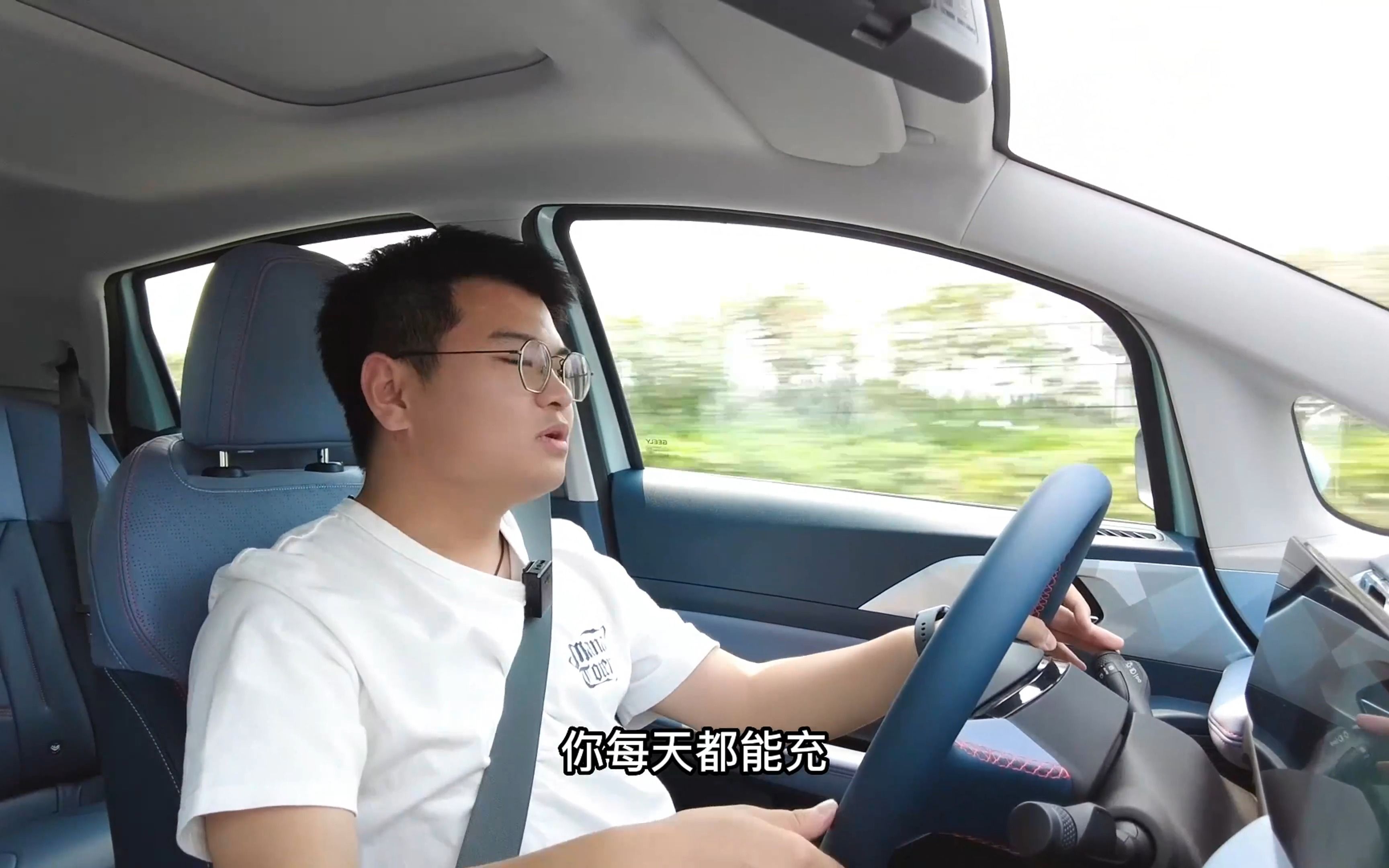 真能碾压其他A0级小车,几何E开起来怎么样?