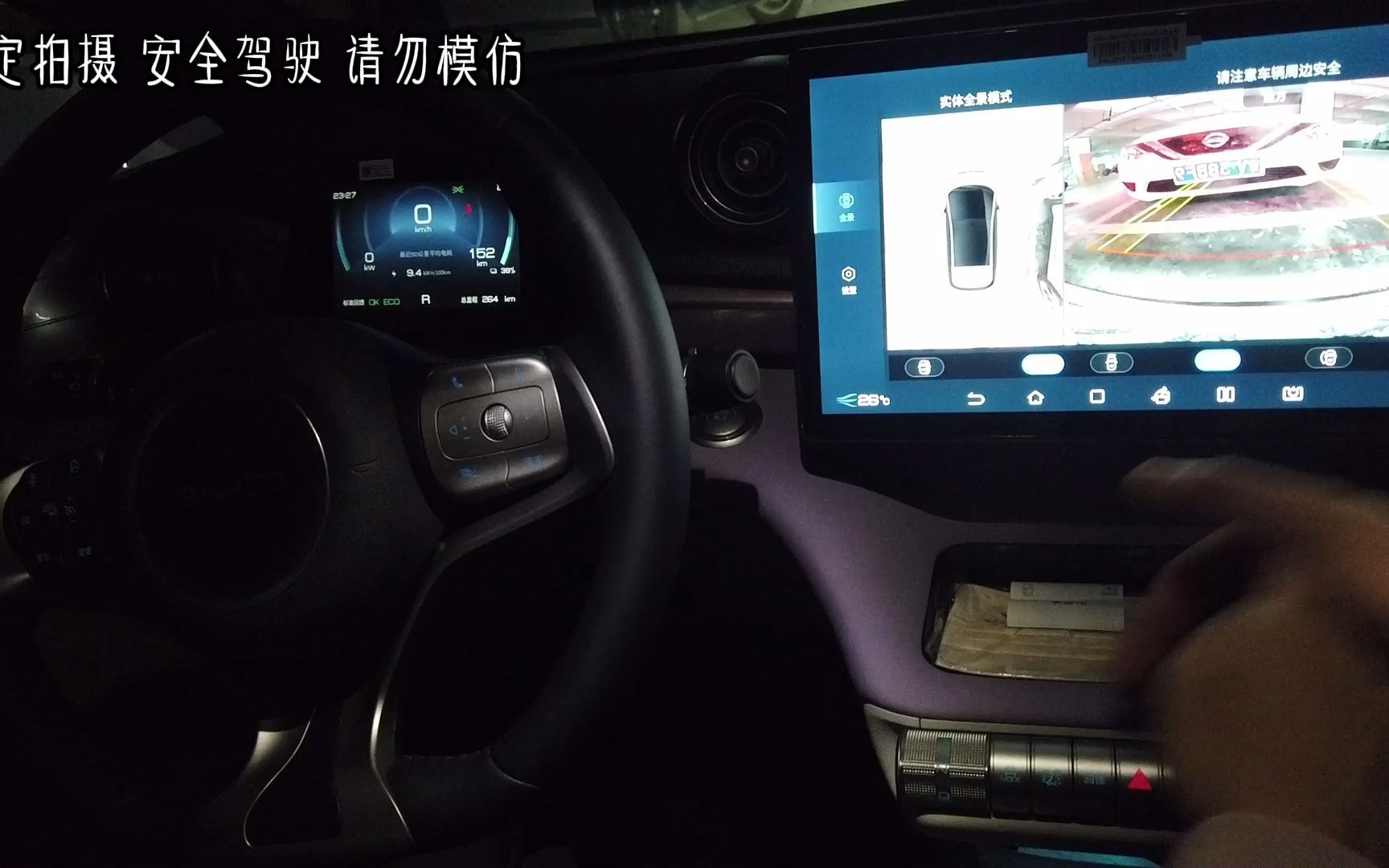 时隔一年,只是换了个车,就开始重新纠结前进挡和倒挡了,太难了