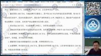 大立教育2017造价工程师赵亮案例分析冲刺视频课件1