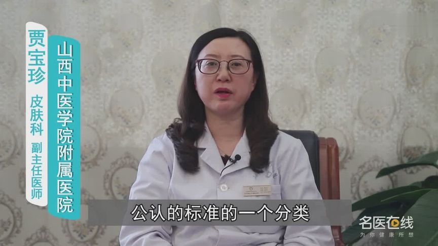 敏感性肌肤的分类有哪些?听医生一一例数