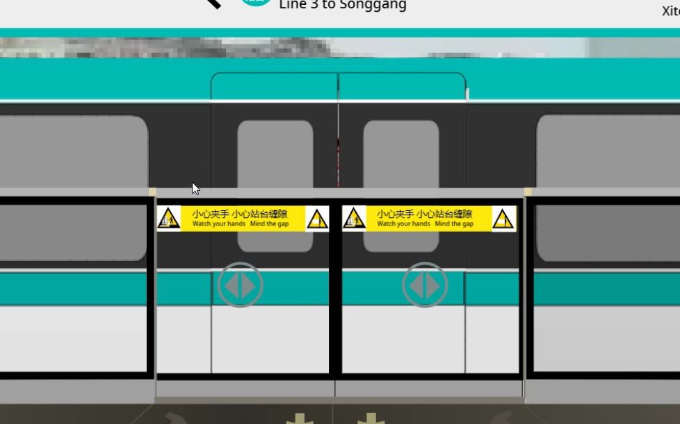 深圳地铁1~8,10,11,14,16,20开关门模拟器