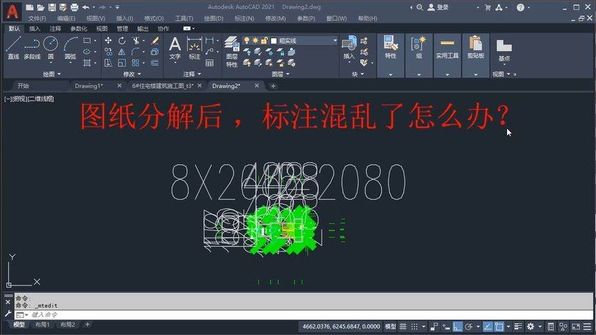 分解CAD图纸,导致标注大小错乱,如何解决?