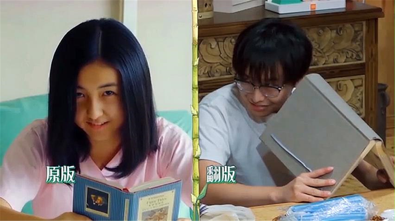 表演鬼才!彭昱畅模仿张子枫“恶人笑”