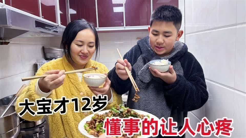 确诊新冠阳性第三天,12岁大宝独自隔离