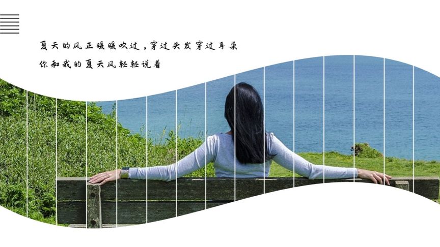 快速学会用PPT的文本框制作海报