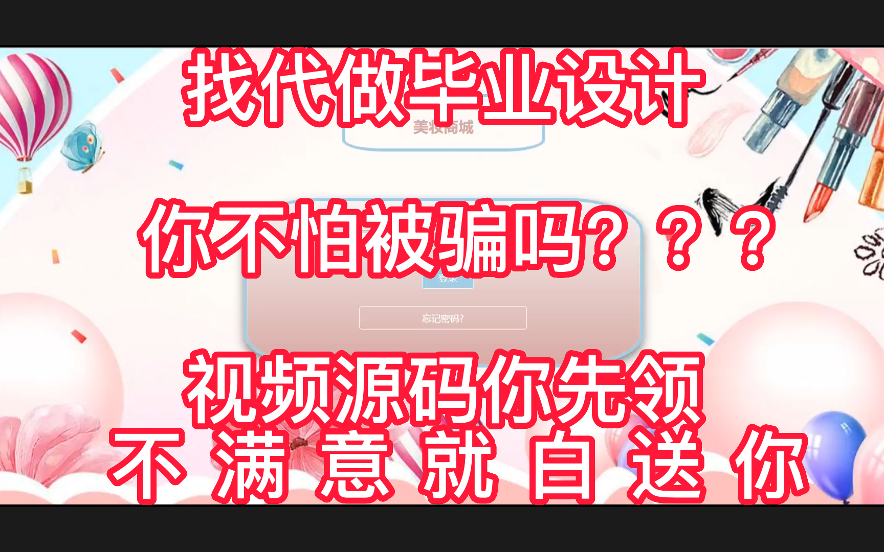 ...期末大作业/毕业论文[项目兼容PC端、平板端、移动手机端]031836