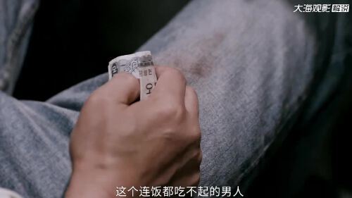 没有人不遗憾只是有人不喊疼他成名前的故事很励志很热血!