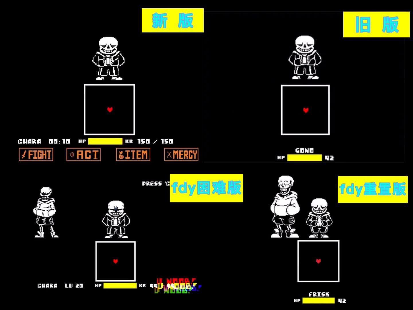 各种三重审判对比