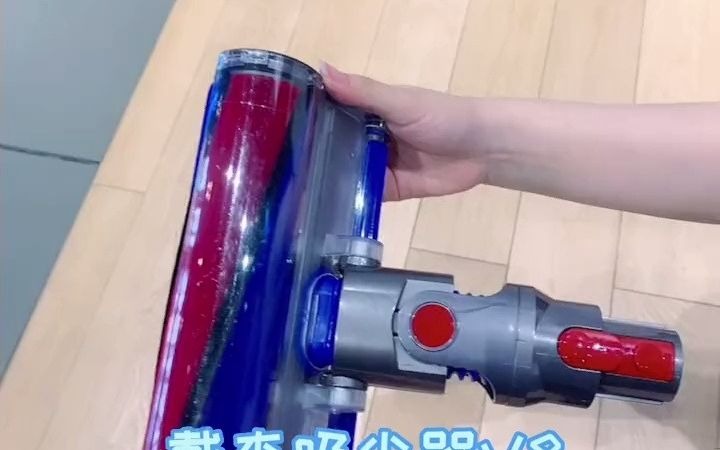 戴森吸尘器V8软绒滚筒吸头清理拆卸方式 #戴森吸尘器v8拆洗 #戴森1d...