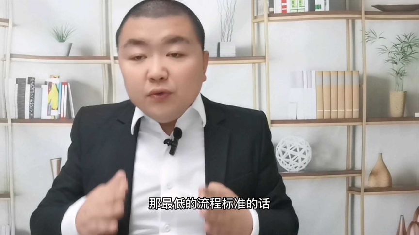 供应链管理流程标准内容:一,制定愿景与战略(5)-供应链管理师