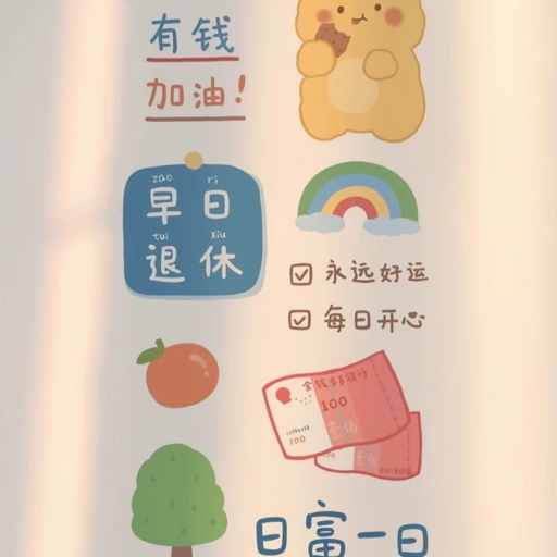 车门关轻点 