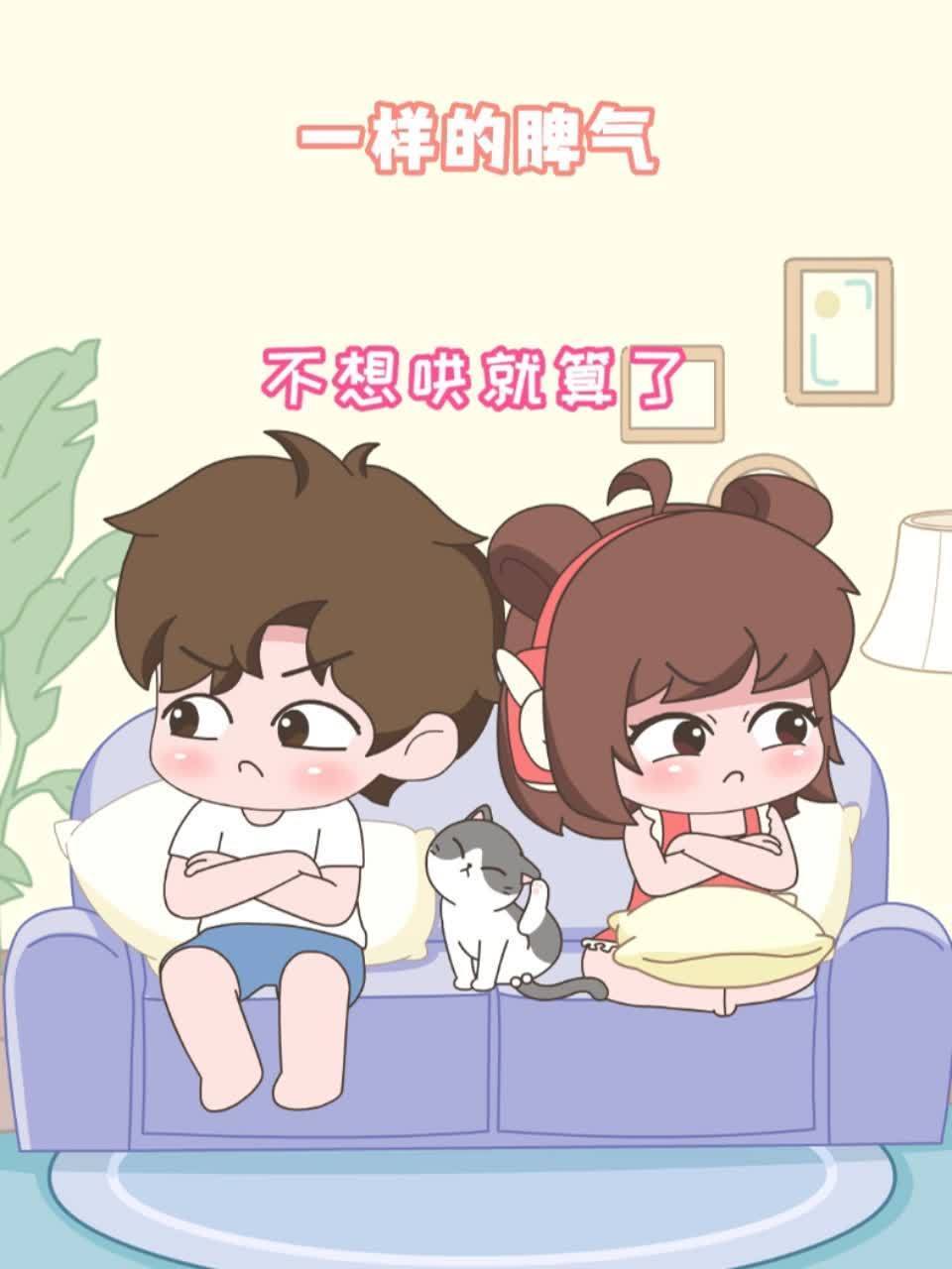 两块相同的拼图不能拼在一起,两个嘴硬的人很难走到最后…