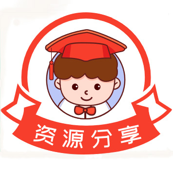 幼儿学习资源分享 