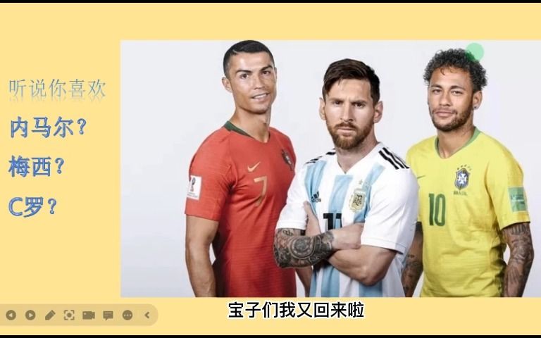 专升本英语非谓语动词之现在分词