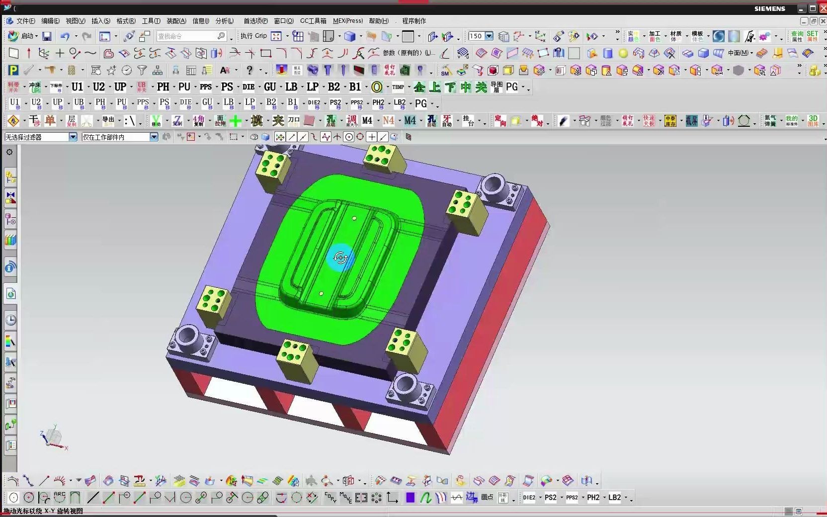 续:五金汽车拉伸成型模具结构讲解