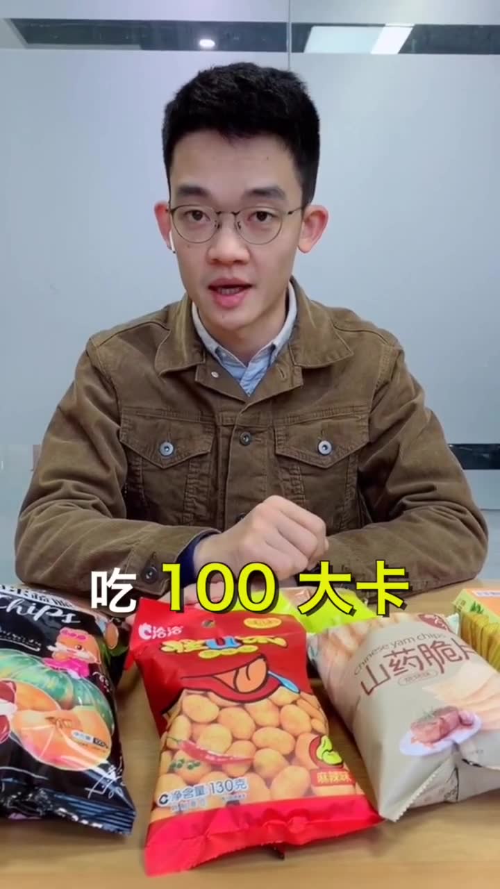 终于!你们要的“如何看懂营养成分表”教程来了!简单三步,自己就能...