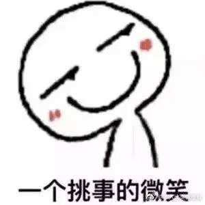 佛系老年人诶 