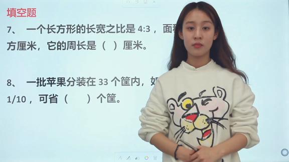 一个长方形的长宽之比是4:3,面积是432平方厘米,周长是.