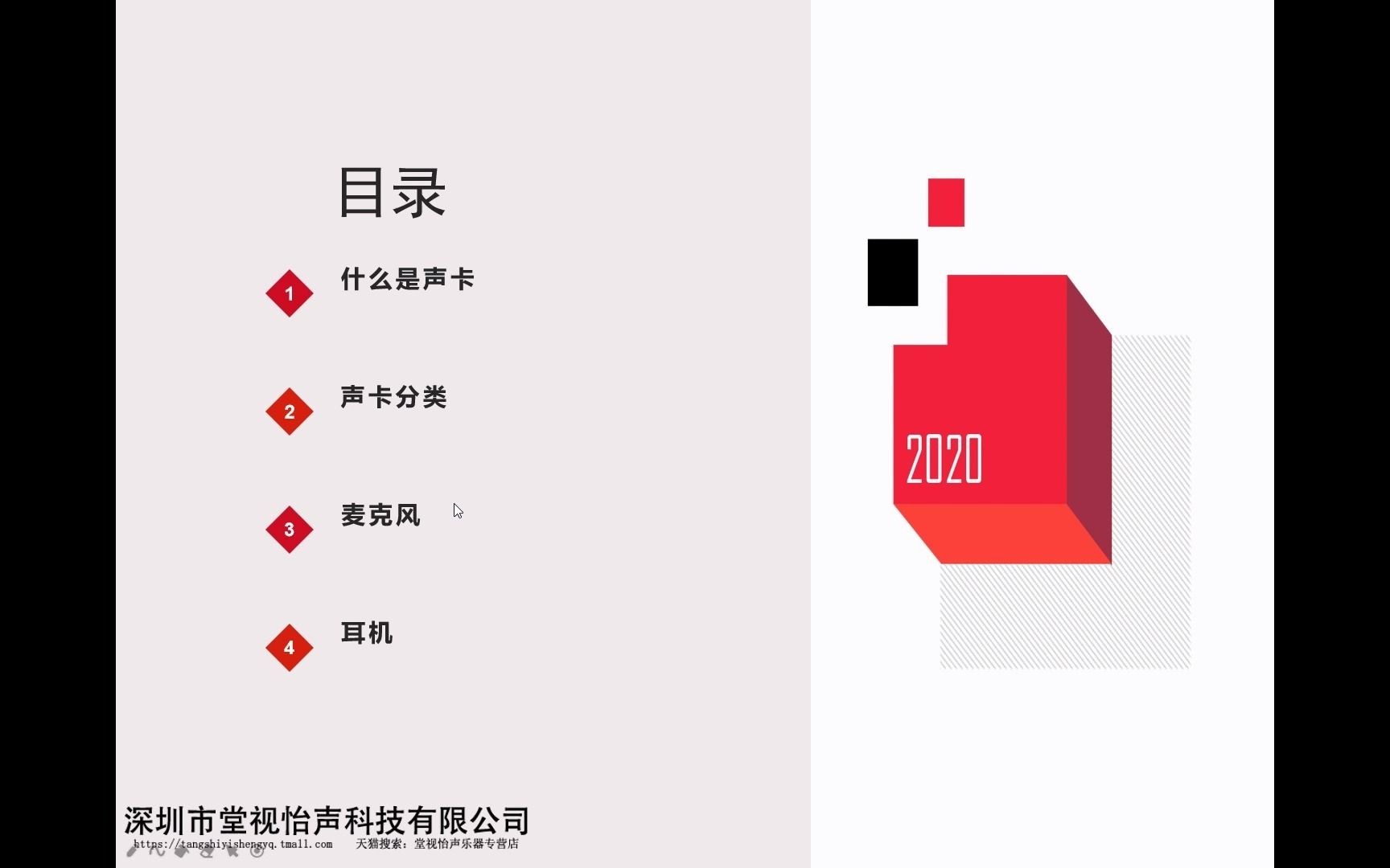 如何区分电脑声卡?