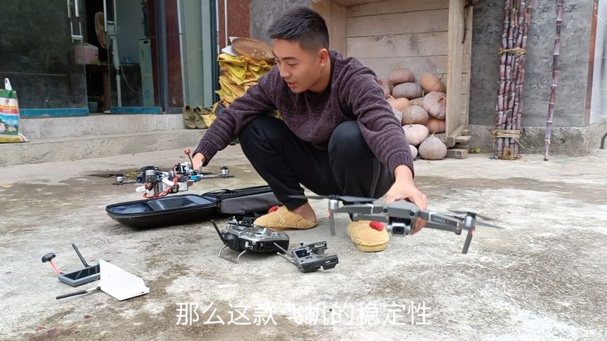 大疆飞机与自己DIY飞机稳定性对比测试