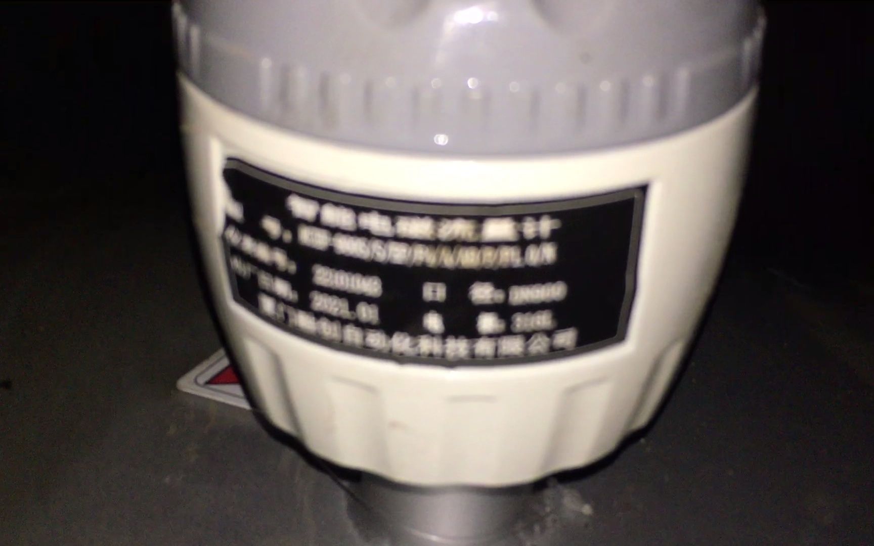 ...秒!厦门嵘创与污水厂合作DN900管径电磁流量计,抢在8小时内安装完成