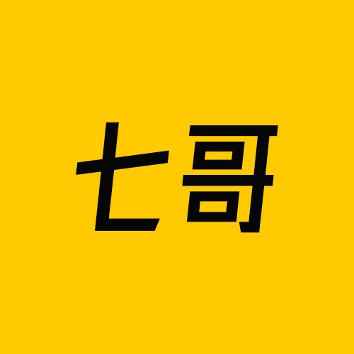 高中数学七哥 