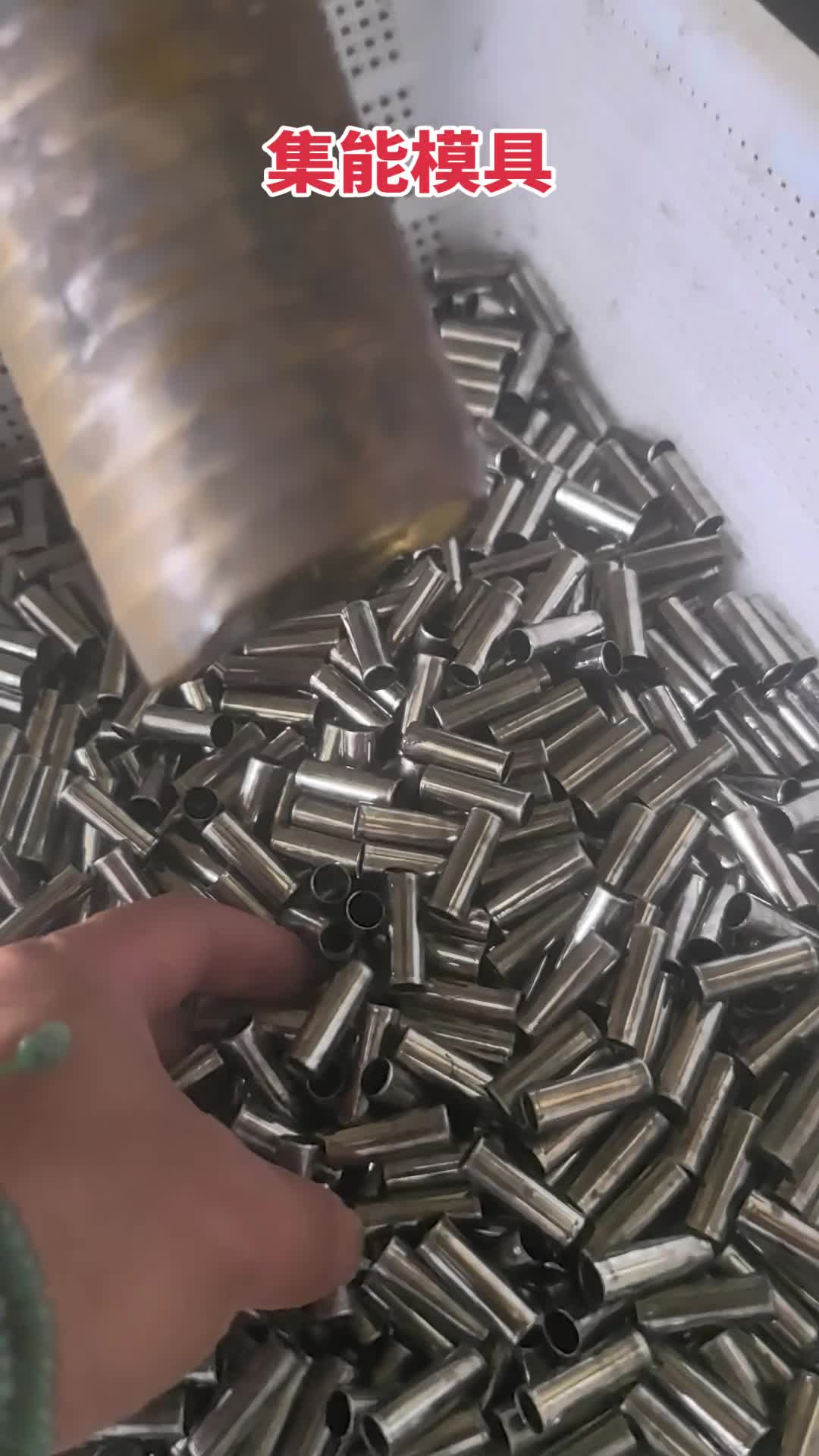 拉伸模具 多工位机械手传递拉伸模具#拉伸模具 #模具 #集能模具 #...