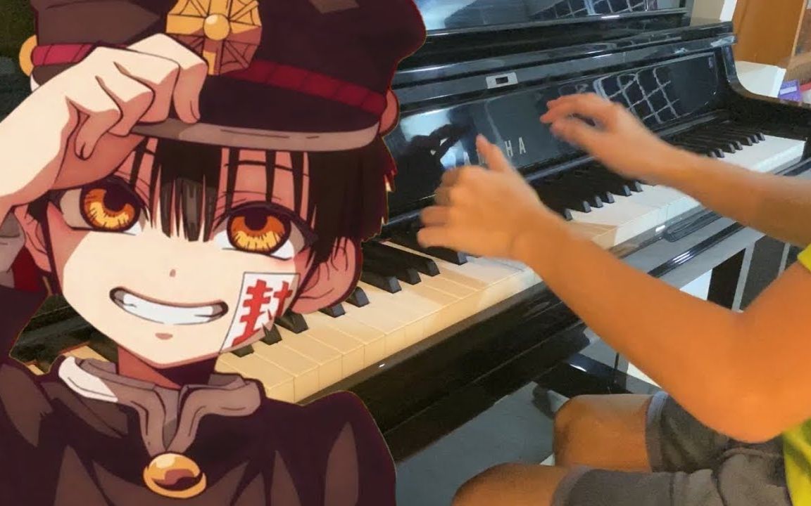 【钢琴】No.7 - 地缚少年花子君OP【Reiva】