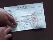 会计凭证整理视频