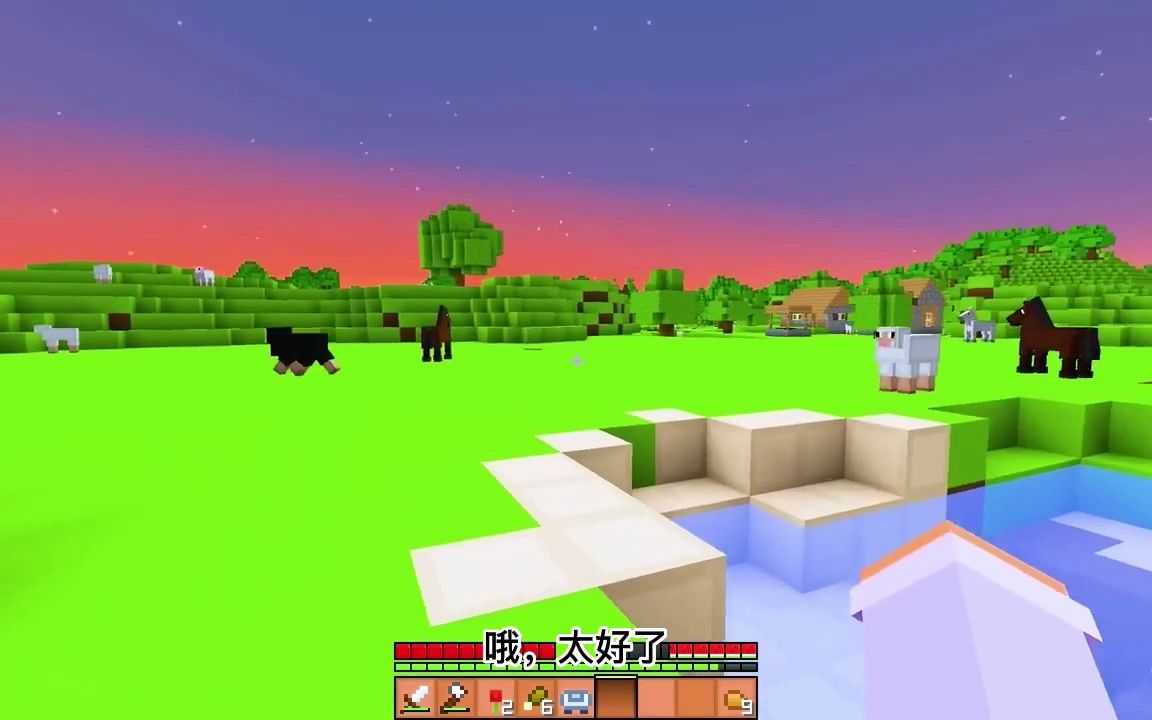 在我的世界中,推车进入真实APHMAU_我的世界