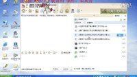 01在QQ群共享中下载资料