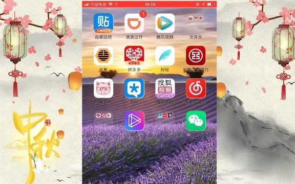 苹果手机ios怎么微信双开,教你小方法