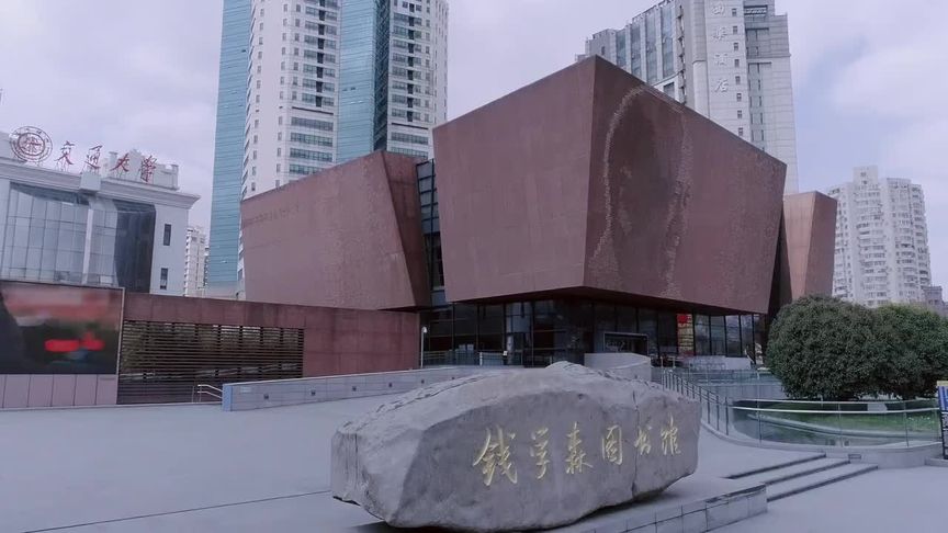 党史故事百校讲述 | 听上海交通大学讲述钱学森的故事