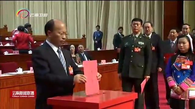 省第十次党代会举行第三次全体会议