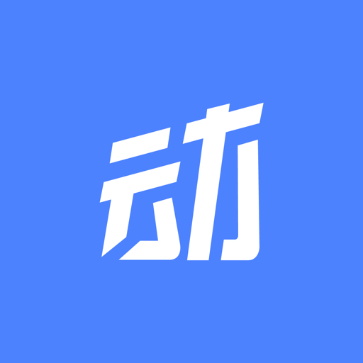 动心动画 