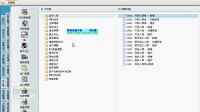 2003系统安装k3wise V14.0安装教程