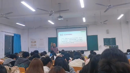 《新时代全面从严治党的伟大实践——形势政策教学走进课堂》