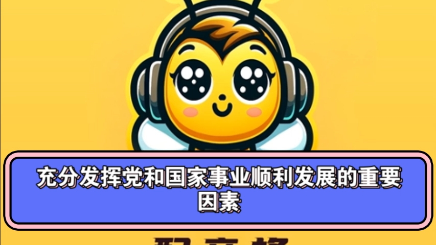 7.国家治理体系和治理能力现代化