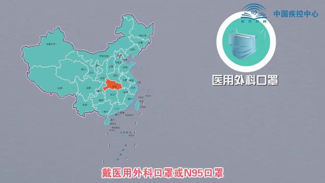 戴医用外科口罩N95口罩