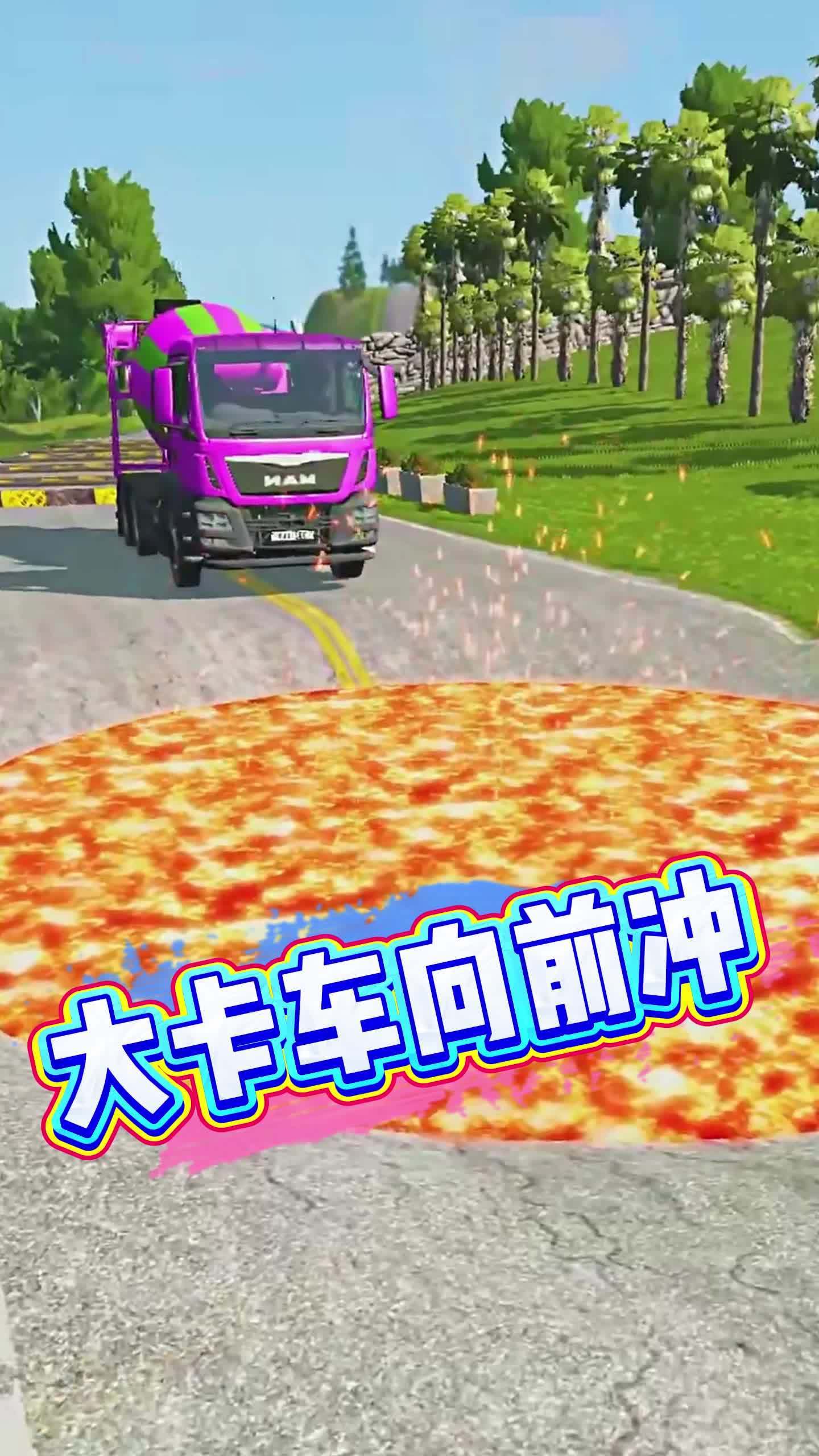 #赛车 #游戏 #大卡车模拟游戏 #惊险又刺激