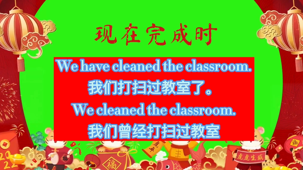 瞬间动词的现在完成时表达什么意思