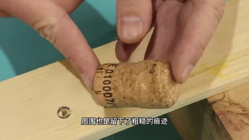 谁还花钱买定位器?一个木塞子就搞定,钻孔精准不伤木头!