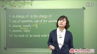 高考冲刺:词汇专题-词义辨析、词语搭配及习语使用