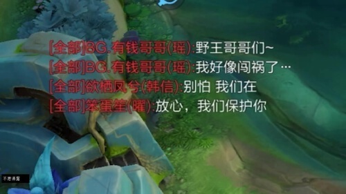 绿茶瑶的野王终究没有什么作用