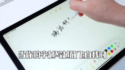 这些iPad的实用技巧,快艾特你朋友学起来