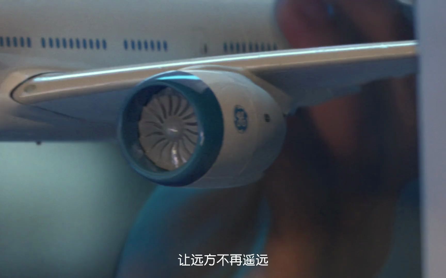 通用电气公司(GE)努力探索,迎接更智能、健康、洁净的未来