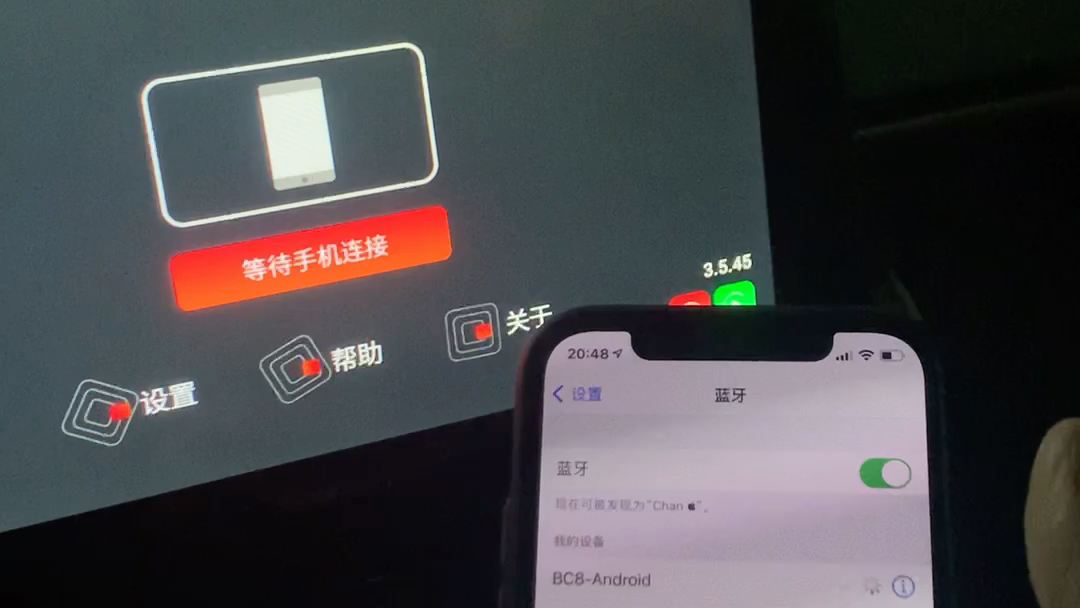 21款雷凌双擎改装CarPlay中控,踩雷体总结。